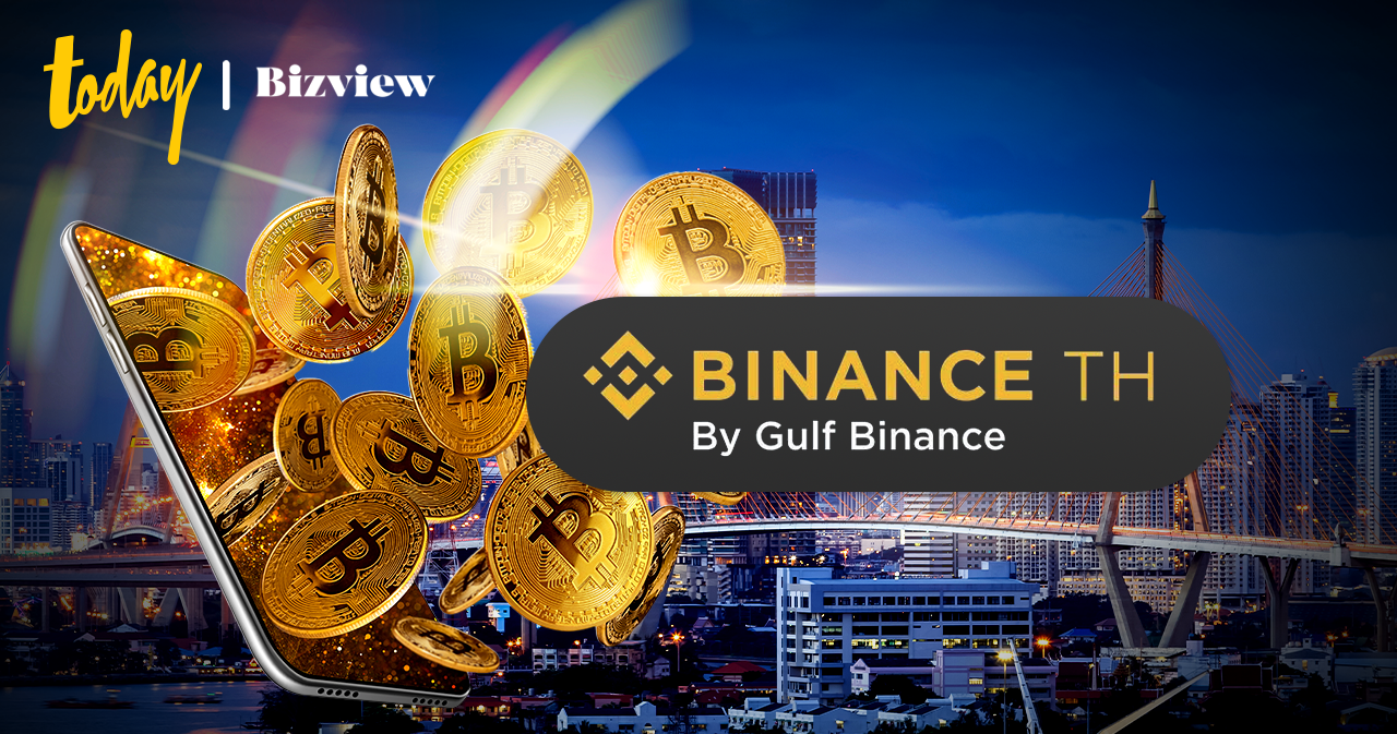 สิ้นสุดการรอคอย ‘ไบแนนซ์ ประเทศไทย’ เปิดเทรดคริปโตแล้ววันนี้