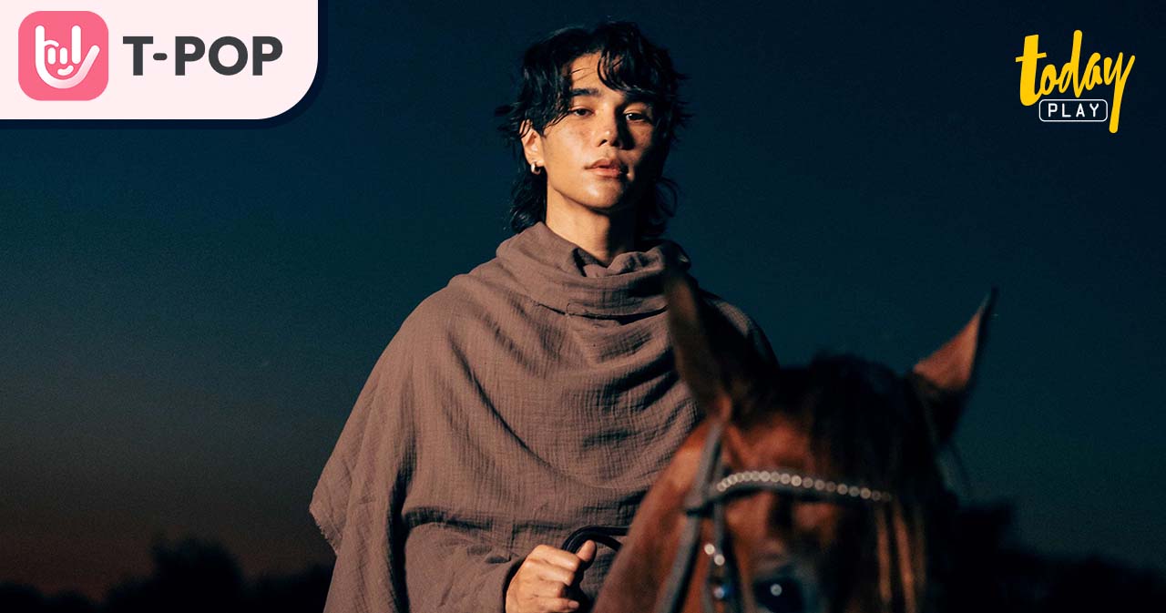 ‘ซ่อน(ไม่)หา (Ghost)’ ซิงเกิลล่าสุดจาก ‘เจฟ ซาเตอร์’