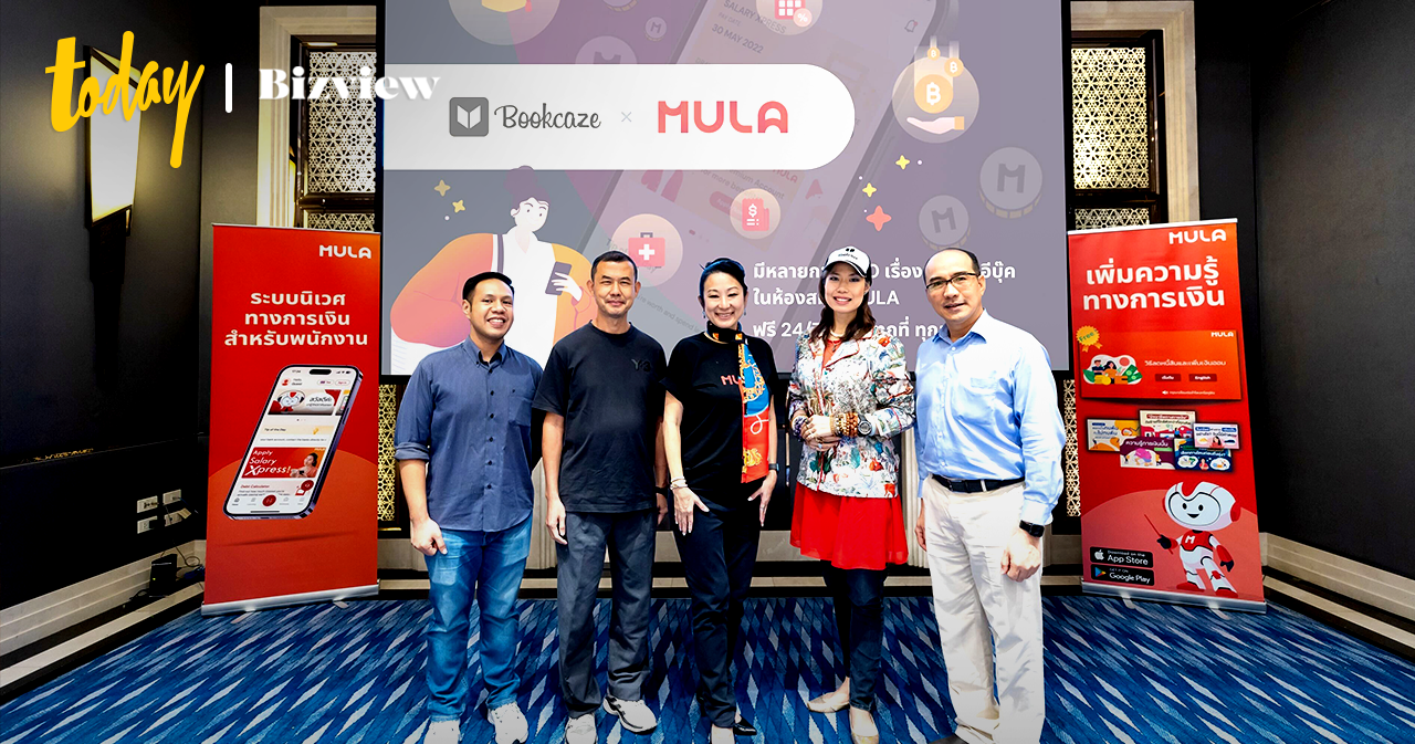 MULA-X เปิดห้องสมุดออนไลน์ แจก E-BOOKS ฟรีกว่า 350 เล่ม