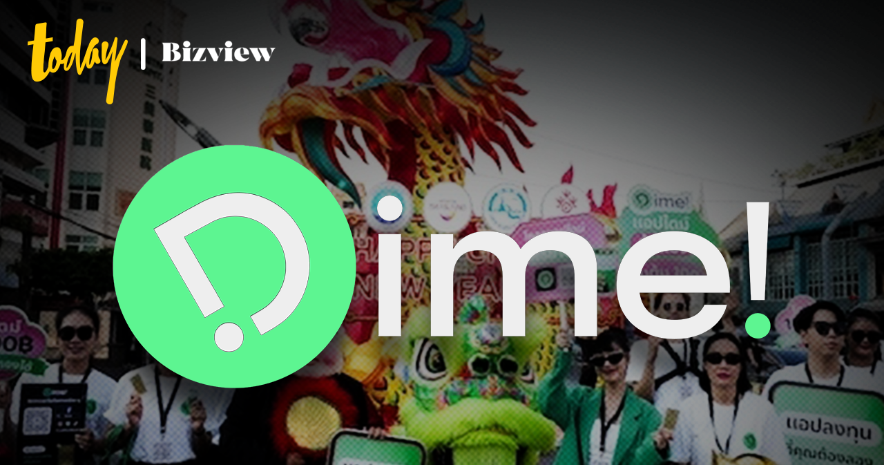 KKP Dime เปิดตัวบริการซื้อ-ขายทองคำ 99.99% เริ่มต้น 100 บาท ฟรีค่าธรรมเนียม