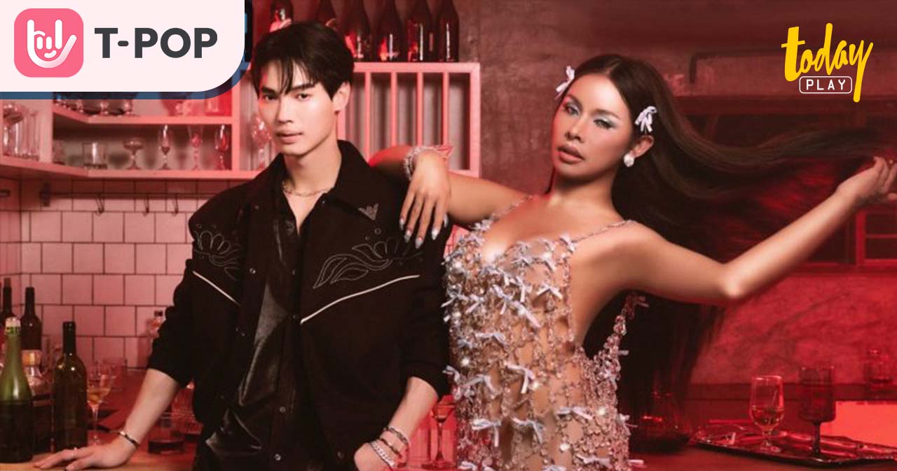 ‘WIN METAWIN’ ดึง ‘Badmixy’ ร่วม Feat. ในซิงเกิลใหม่สนุกชวนขยี้ใจ ‘ดึกมากแล้ว (Night Ride)’