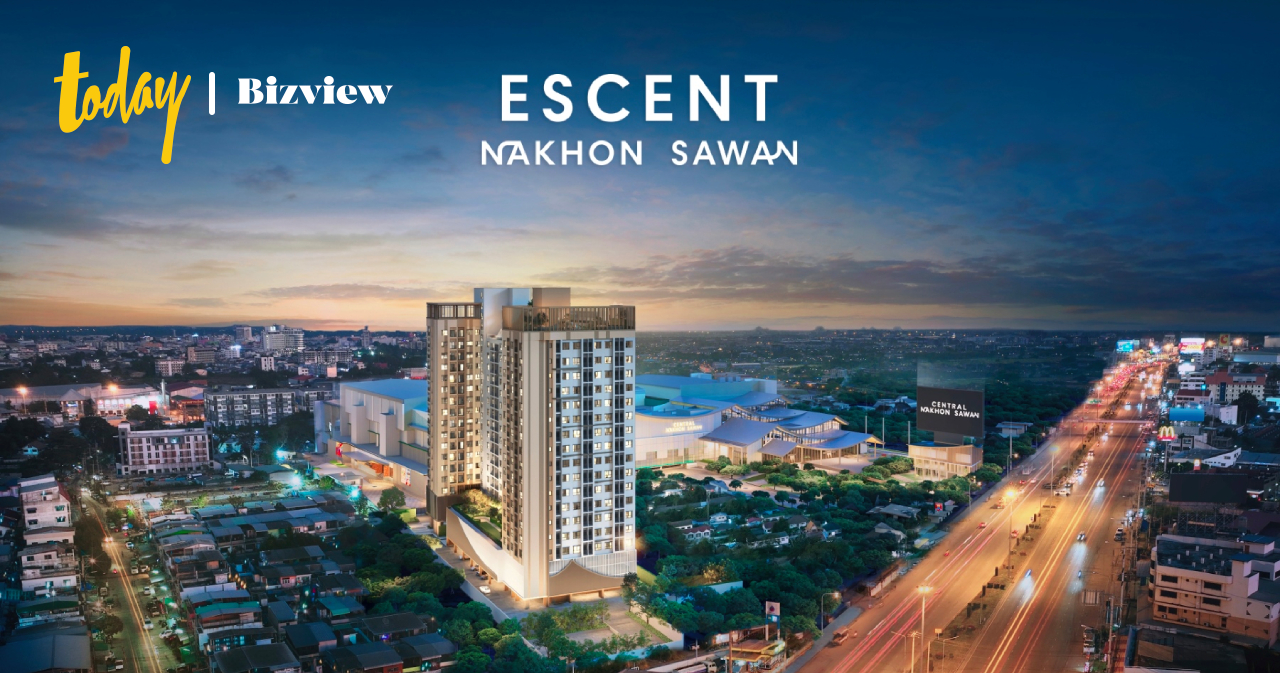 ‘เอสเซ็นท์ นครสวรรค์’ จากเซ็นทรัลพัฒนา คอนโดสูงที่สุดแห่งแรกใจกลางเมืองนครสวรรค์ เผยยอดจองพุ่ง ...