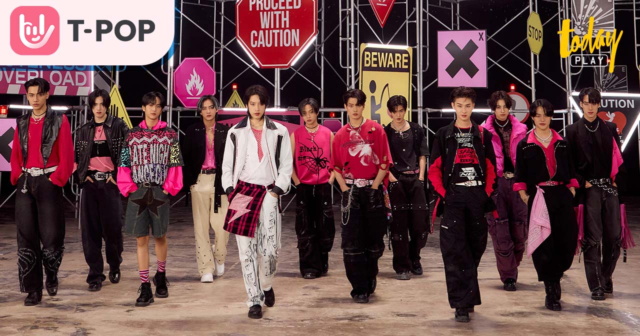 ‘BUS’ ปล่อยซิงเกิลเตือนหัวใจ ‘WATCH YOUR STEP’ ระวังจะตกหลุมรักโดยไม่ ...