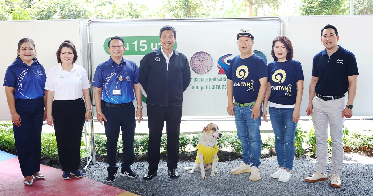 กทม. ร่วมกับ อิชิตัน จัดทำ “สวน 50 สุข” เพิ่มพื้นที่สีเขียว สร้างความ ...