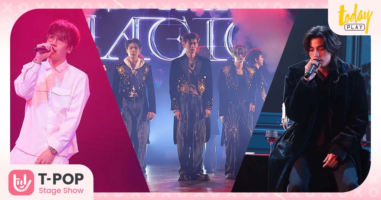 ‘ATLAS’ หยิบซิงเกิลใหม่ ‘I got that magic’ คัมแบ็ก ยกขบวน CIRCUS จัด ...