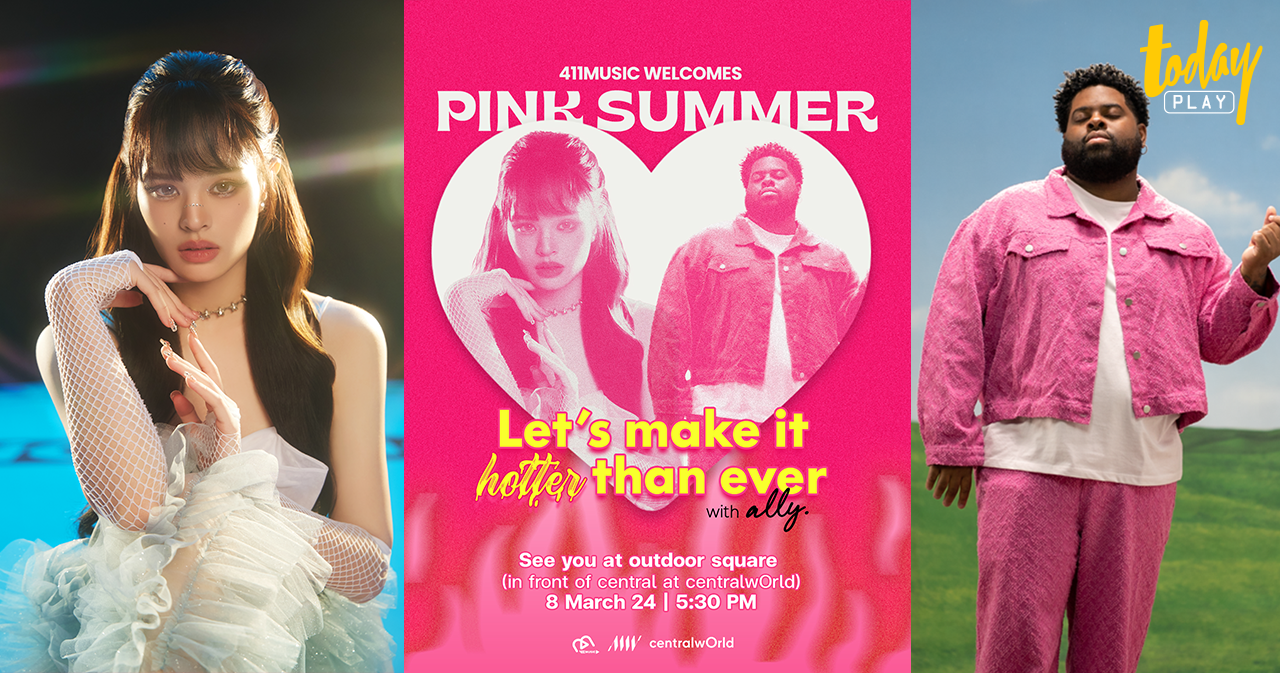 8 มีนาคมนี้! ALLY ชวนร่วมกิจกรรม PINK SUMMER พร้อมแขกคนพิเศษ Pink Sweat$