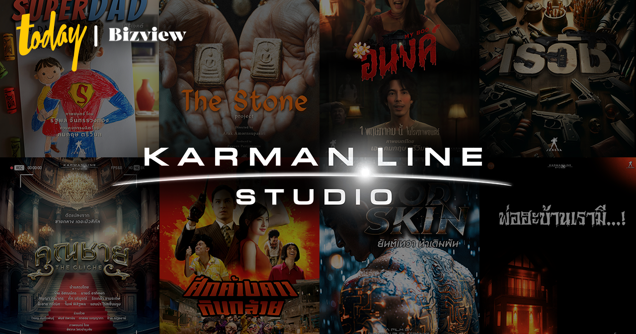 หนังไทยไปต่อได้ ถ้ามีคนหนุน ‘Karman Line’ เปิดแผน 8 เรื่องใน 3 ปี ตั้ง ...