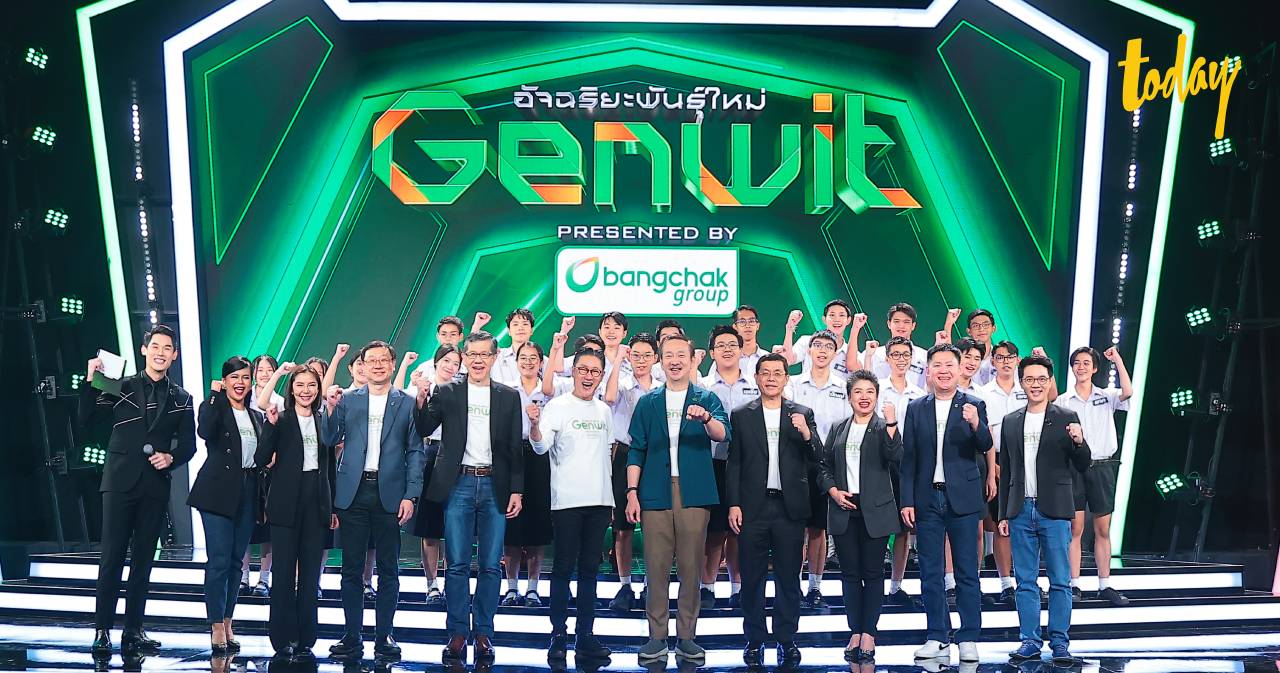 บางจากฯ X เวิร์คพอยท์ เปิดพื้นที่พิสูจน์พลังคนรุ่นใหม่ นักเรียนสาย STEM วัดไหวพริบในรายการ ...