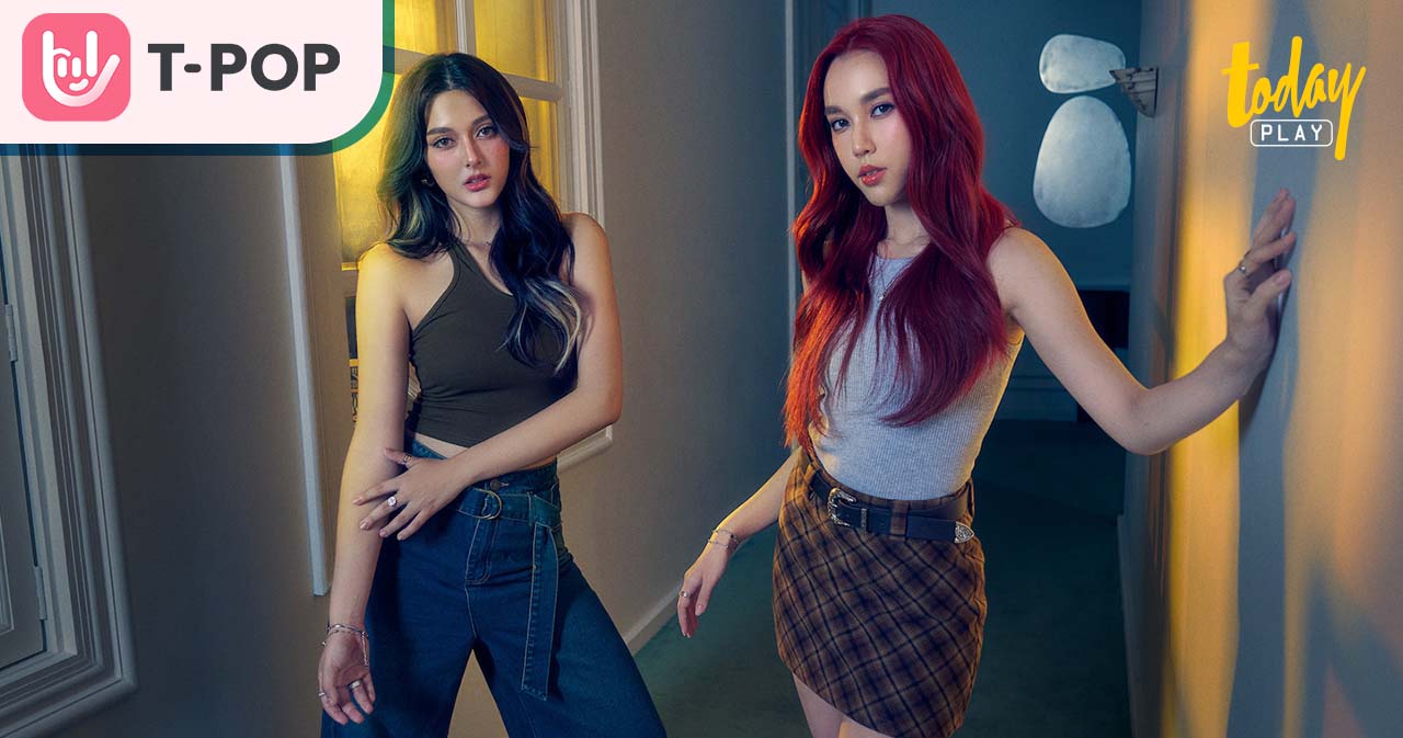 ‘JMNK’ ดูโอ้ดีว่าส์รุ่นเล็ก คัมแบคซิงเกิลแรกของปี กับสไตล์ R&B รสเข้ม ...