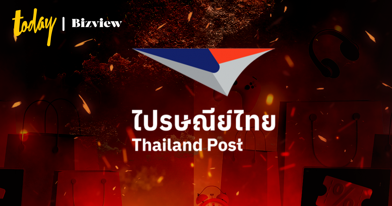 อีคอมเมิร์ซถูกต่างชาติคุม? ‘ไปรษณีย์ไทย’ ขอความยุติธรรม มีลูกค้าอยากใช้ แต่แพลตฟอร์มไม่ยอม