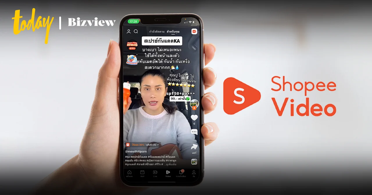ระเบิดศึกอีคอมเมิร์ซไทยรอบใหม่! Shopee ลุยต่อมี Shopee Live และ Shopee ...