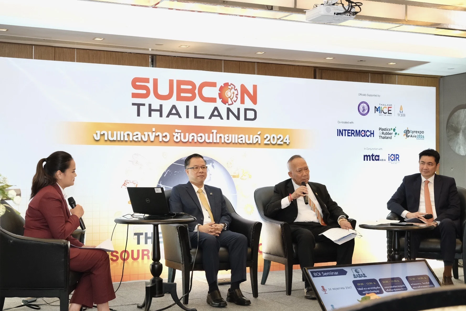 บีโอไอจับมือพันธมิตร จัดงาน SUBCON Thailand 2024 ดึง 7 ค่าย EV เข้าร่วม
