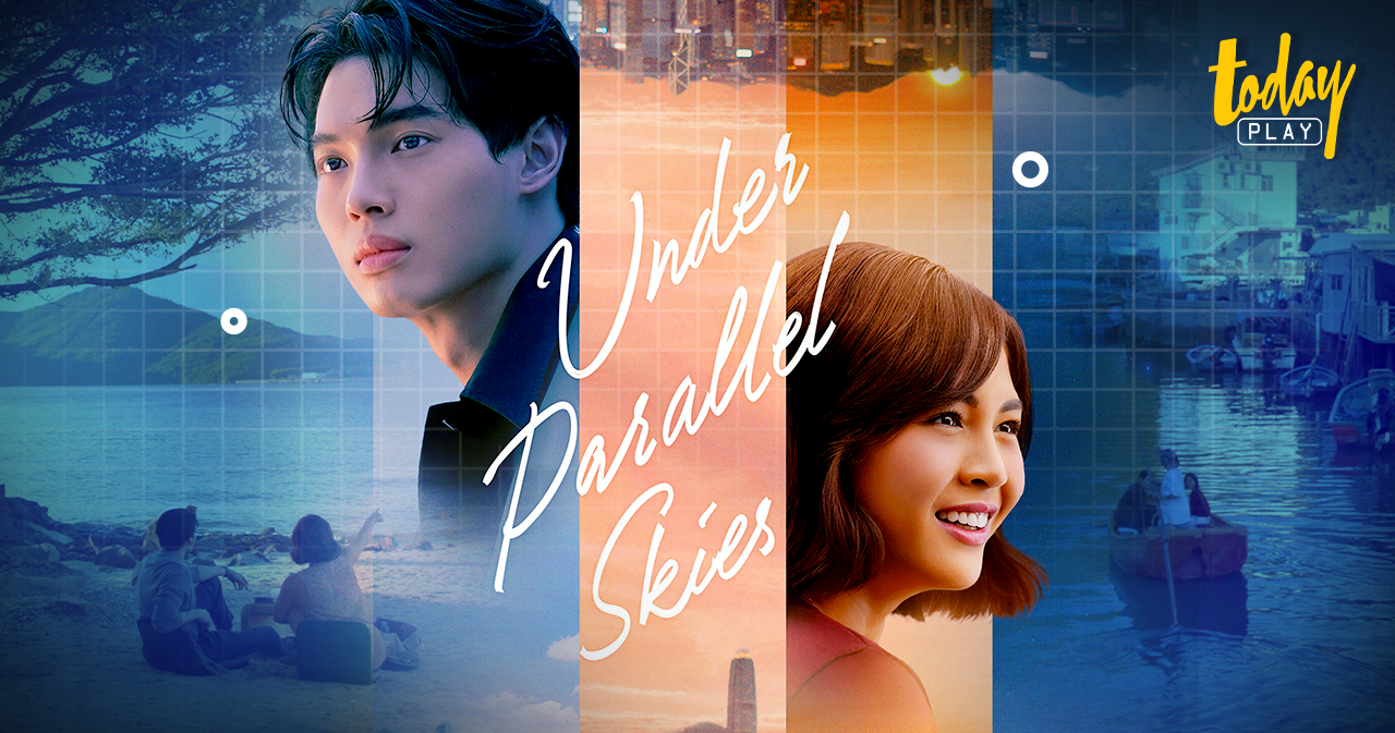 ‘Under Parallel Skies…รักใต้ฟ้าคู่ขนาน’ หนังครบรส ข้ามดินแดน ที่จะพาไป ...
