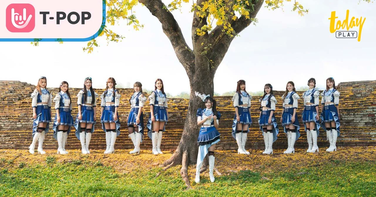 ‘CGM48’ ปล่อยซิงเกิลใหม่ ‘Love Trip’ เพลงแอบชอบสุดน่ารัก