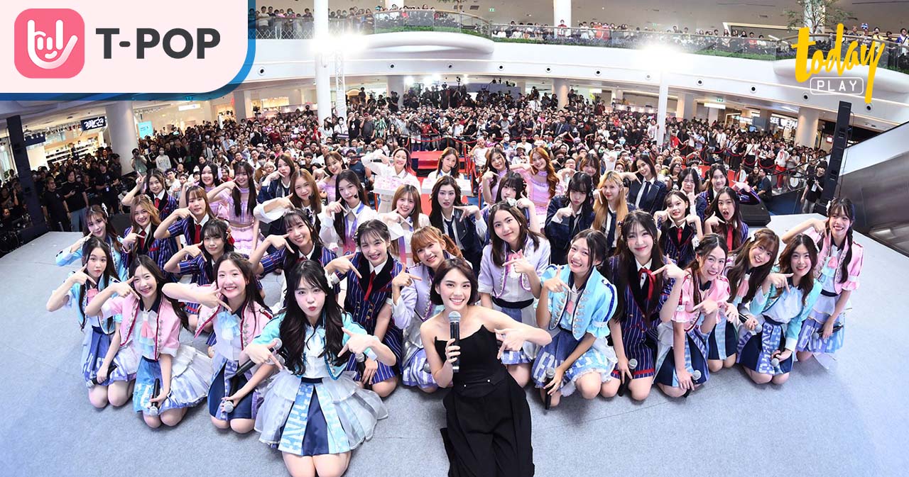 ‘BNK48’ ฉลองครบรอบ 7 ปี หยิบเพลงฮิต ‘365 วันกับเครื่องบินกระดาษ’ เตรียมทำใหม่เวอร์ชั่น 2024