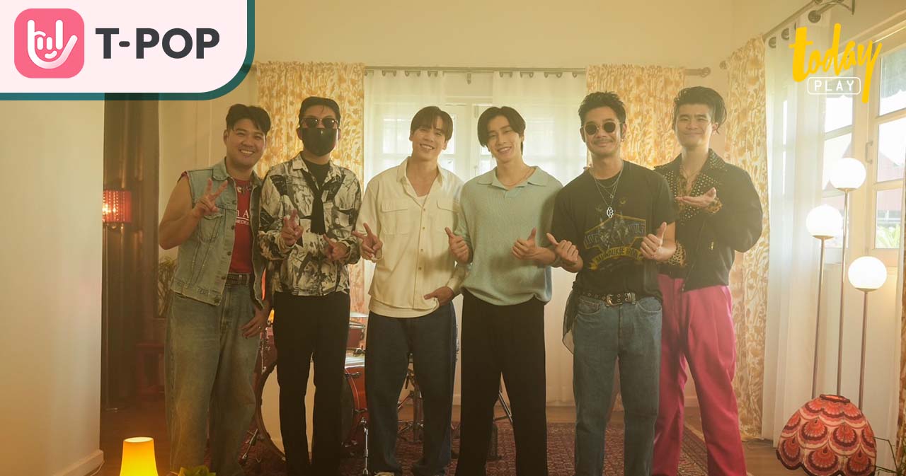 ‘ไม่ต้องมีที่ที่ให้ฉันอยู่ แต่ขอแค่มีฉันอยู่ก็พอ (Spaceless)’ เพลงเศร้ากลิ่นเดิมๆ ที่คุ้นเคยของ ...