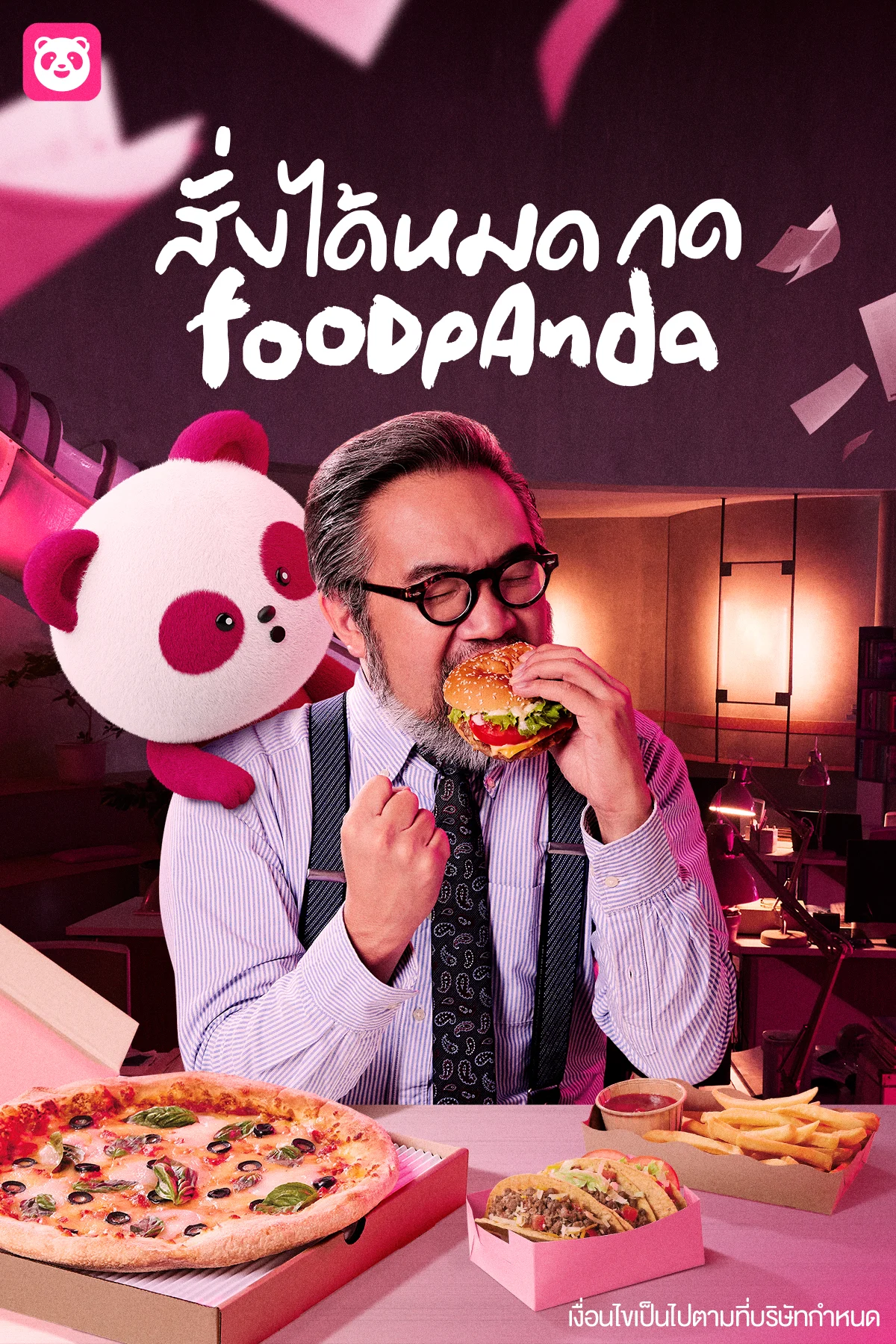 ชมพูไหน ก็ชมพู foodpanda ไง ฉลองวันสีชมพู กับ แคมเปญ “สั่งได้หมด กด foodpanda”