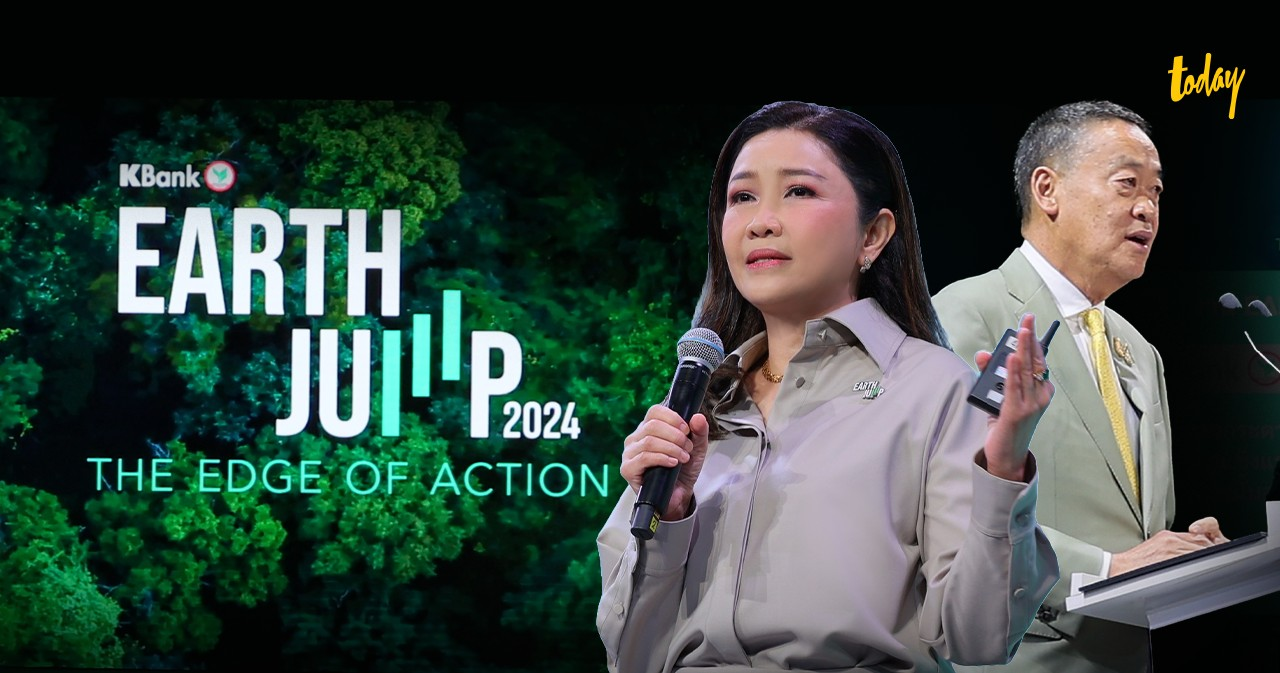 ‘โลกร้อน’ สู่ ‘โลกเดือด’ สรุปโอกาสและความท้าทายของภาคธุรกิจ จากงาน ...