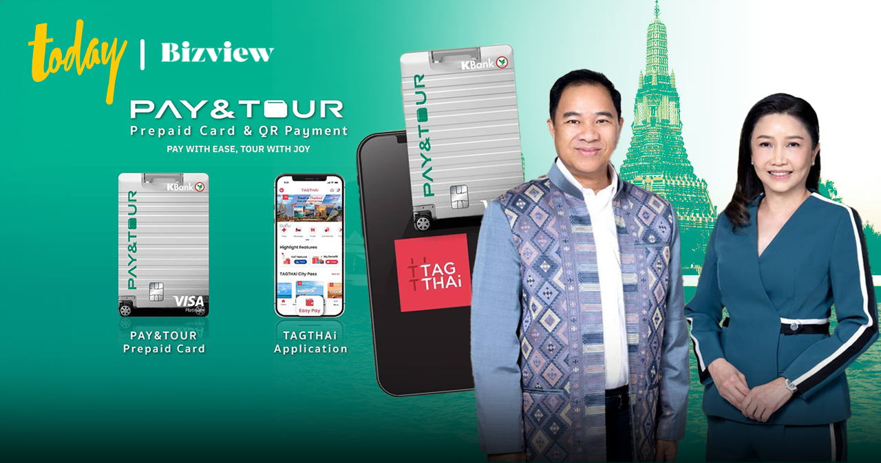 KBank จับมือ TAGTHAi ยกระดับการท่องเที่ยวไทย พัฒนาบัตร Prepaid PAY&TOUR เชื่อมต่อ TAGTHAi EASY ...