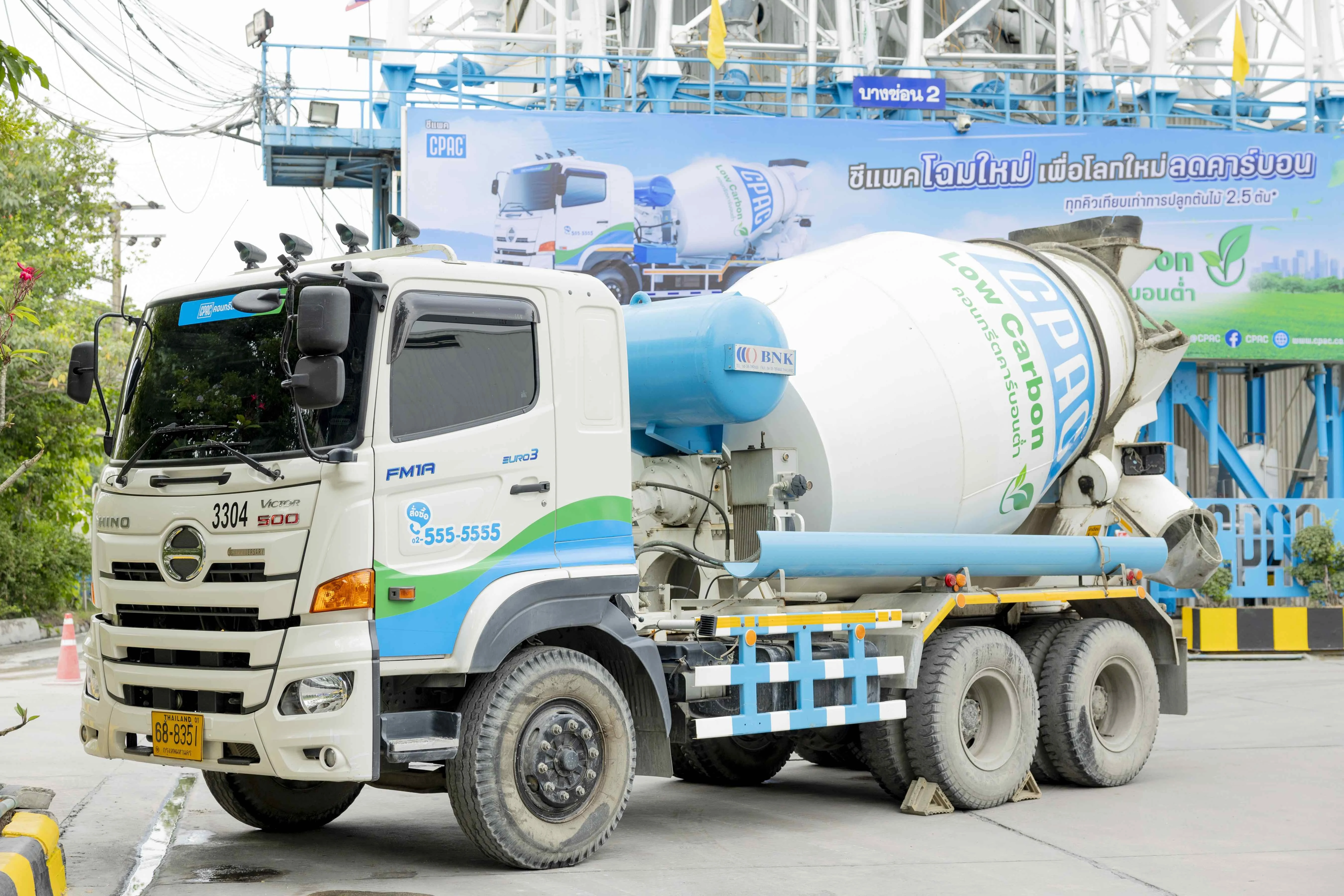 CPAC พลิกโฉมใหม่ใส่ใจโลก ด้วยคอนกรีตรักษ์โลก “CPAC Low Carbon” เพื่อบรรลุเป้าหมาย Net Zero สร้าง ...