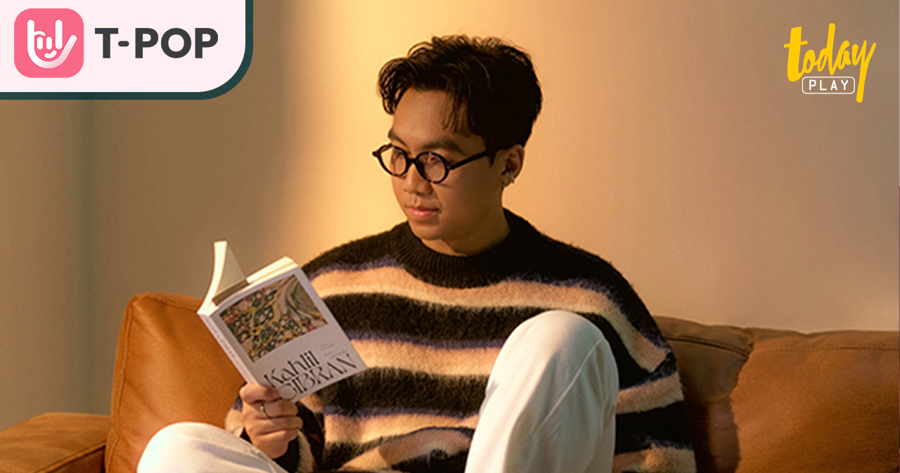 ต้อนรับสุดสัปดาห์สุดเหงา Newery ปล่อยเพลงใหม่ ‘ปลายสัปดาห์’ กับวันที่เหลือไว้เพียงความทรงจำ