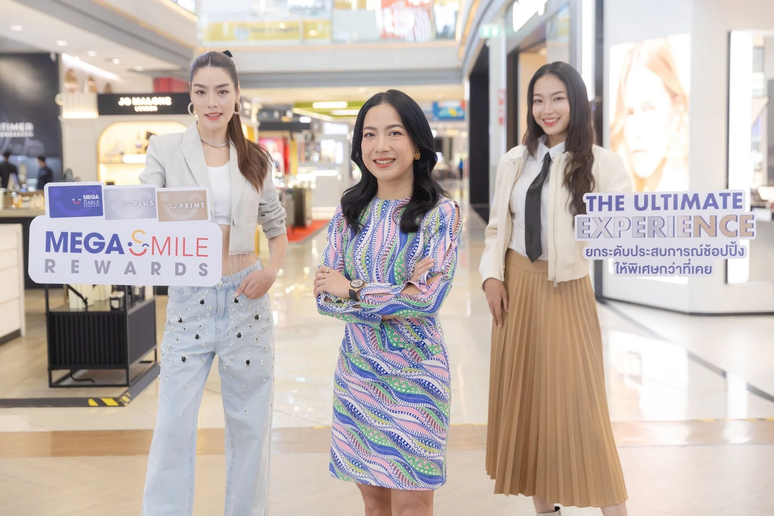เมกาบางนา ยกระดับ LOYALTY PROGRAM ปั้น MEGA SMILE REWARDS PLUS และ MEGA ...