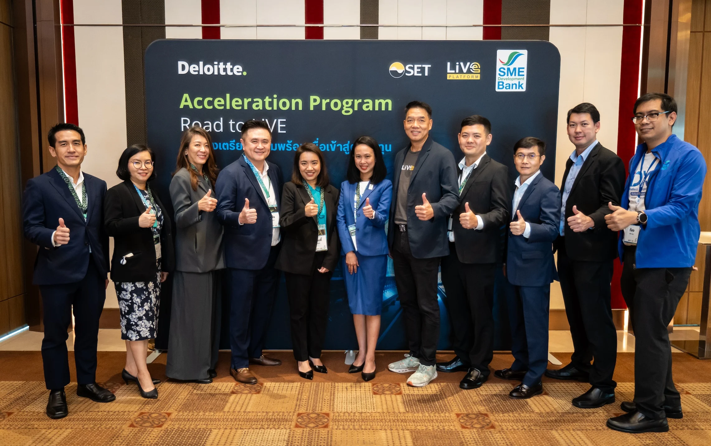 ดีลอยท์ จับมือ SME D BANK และ LiVEx เปิดโครงการเสริมความพร้อมที่สำคัญ ...