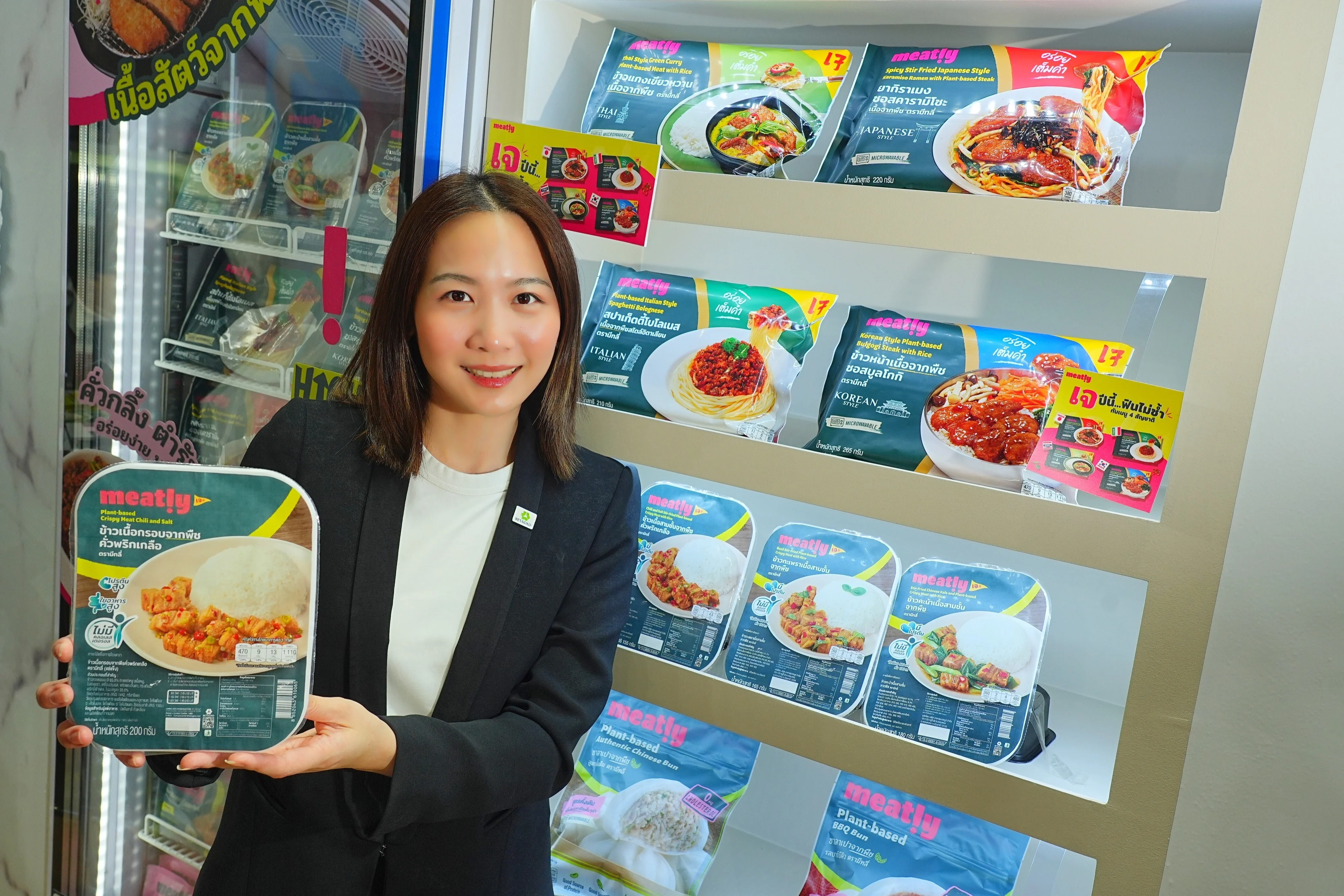 ‘Meatly!’ แพลนต์เบสฟู้ดพรีเมียมจาก ‘เบทาโกร’ เปิดตัว 3 เมนูใหม่ ชู ...