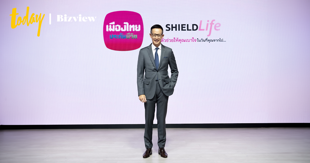 เมืองไทยประกันชีวิต ปลุกกระแสการใช้ชีวิตแบบ Worry Free ชู ‘ShieldLife’ ตัวช่วยให้คุณเบาใจ ในวัน ...