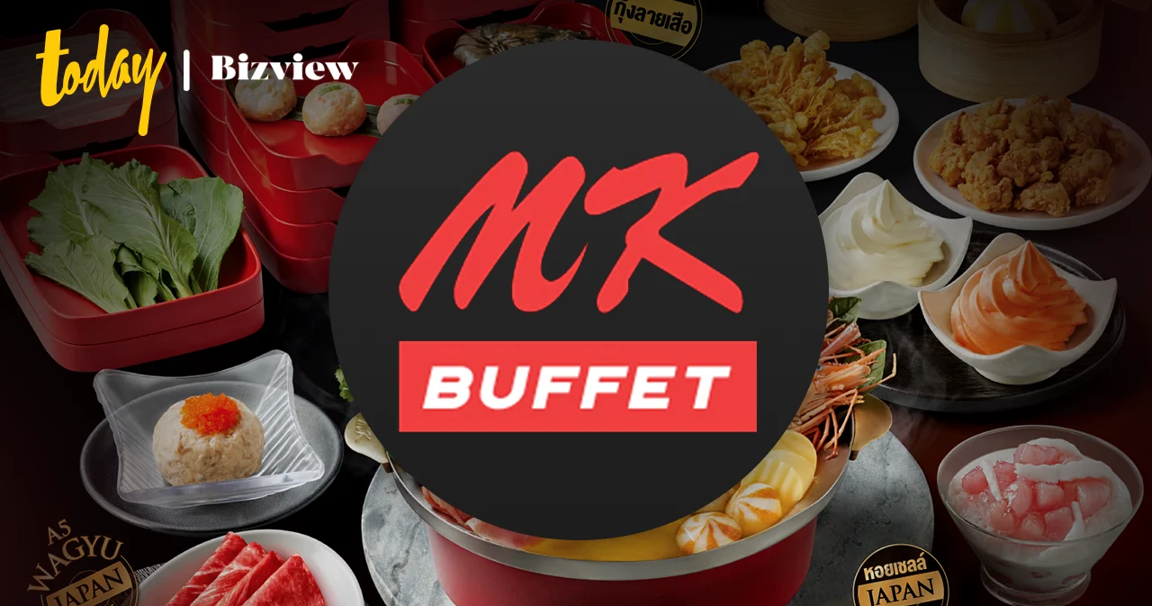 ตลาดสุกี้ต้องสะเทือน! ครั้งแรกโลโก้ ‘MK BUFFET’ แบรนด์ใหม่ อร่อยไม่อั้น 3 ราคา ประเดิมสาขาแรกที่ ...
