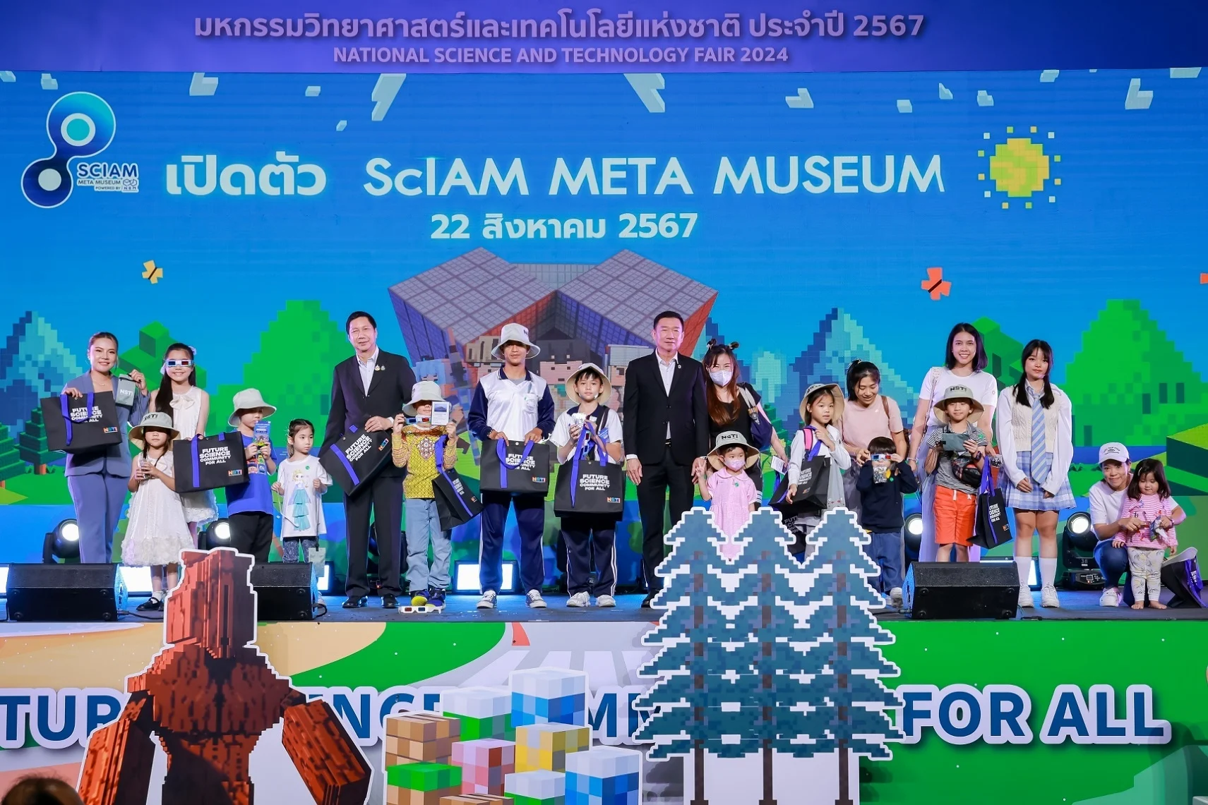 NSM เปิดตัว ‘ScIAM Meta Museum’ โฉมใหม่ ชวนสัมผัสโลกเมตาเวิร์ส ผจญภัยการเรียนรู้วิทยาศาสตร์สุด ...