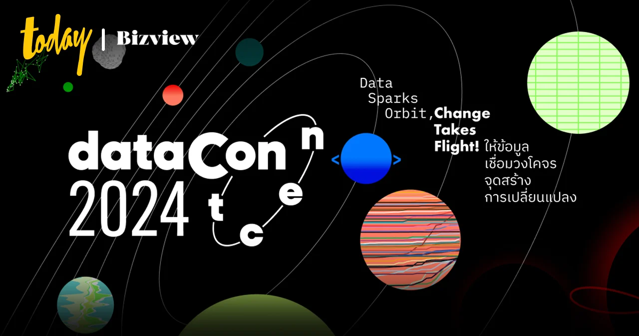 dataCon 2024: Data Sparks Orbit, Change Takes Flight! ให้ข้อมูลเชื่อมวงโคจร จุดสร้างการเปลี่ยนแปลง