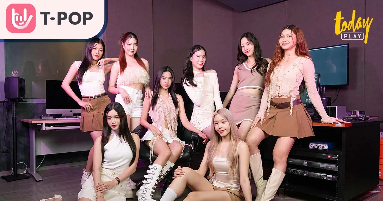 เติมความสดใสกับเพลง ‘9 นาฬิกา’ ในเวอร์ชั่น ‘E29 TRAINEES’