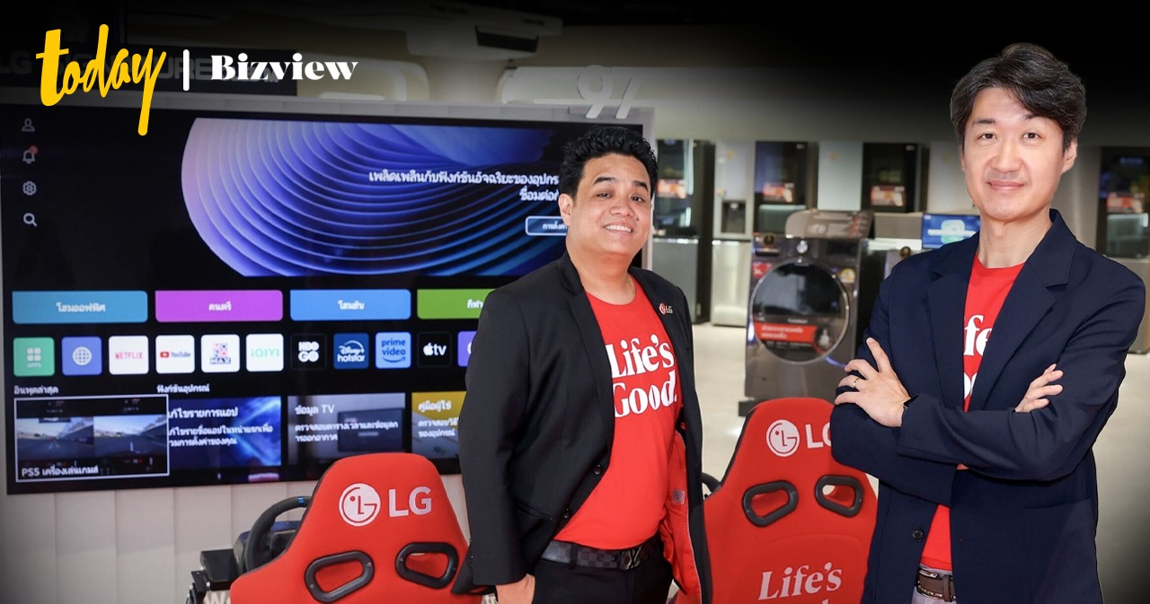 มุ่งสู่การเป็นเบอร์ 1 LG ประเทศไทย ย้ำแนวคิด Life’s Good สร้างเทคโนโลยี ...