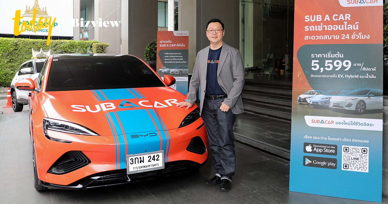 นิยมเช่ามากกว่าซื้อ คุยกับ SUB A CAR ธุรกิจรถเช่าของอาคเนย์ ขับอย่าง ...