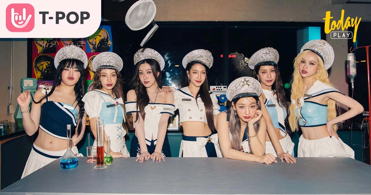 ‘4EVE’ ดึง ‘จี๋ สุทธิรักษ์’ มาร่วม Feat ในซิงเกิลใหม่สุดน่ารัก ‘กักกั๊ก ...