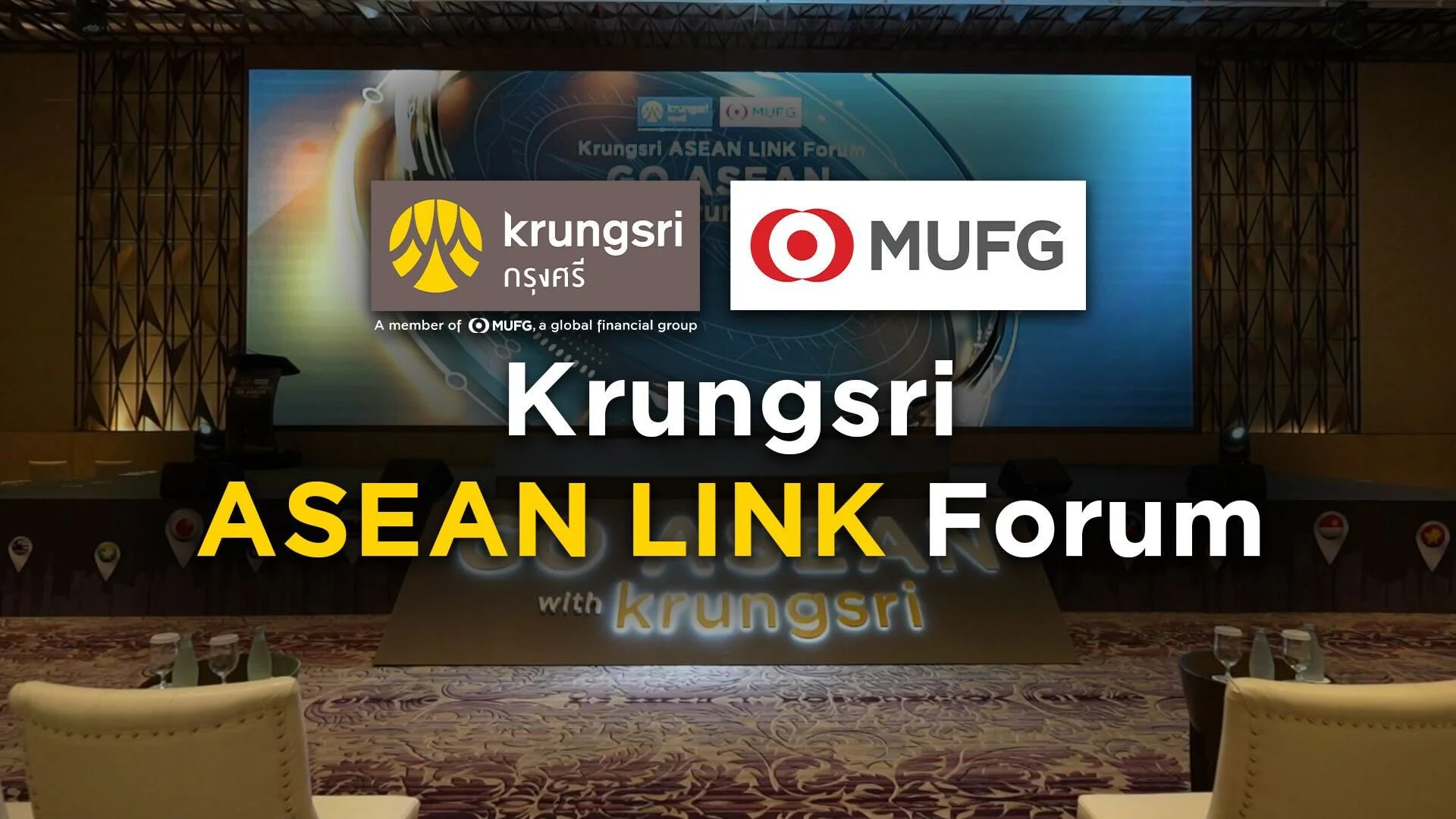 “กรุงศรี” จัดงานสัมมนาใหญ่แห่งปี Krungsri ASEAN LINK Forum นำทางนักธุรกิจไทยขยายธุรกิจสู่อาเซียน ...