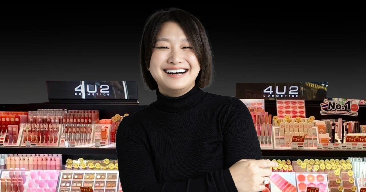 4U2 เครื่องสำอางเจนใหม่ คุณภาพดี ราคาจับต้องได้ เปิดยอดขายเครื่องสำอางปีเดียว 10 ล้านชิ้น แบรนด์ ...