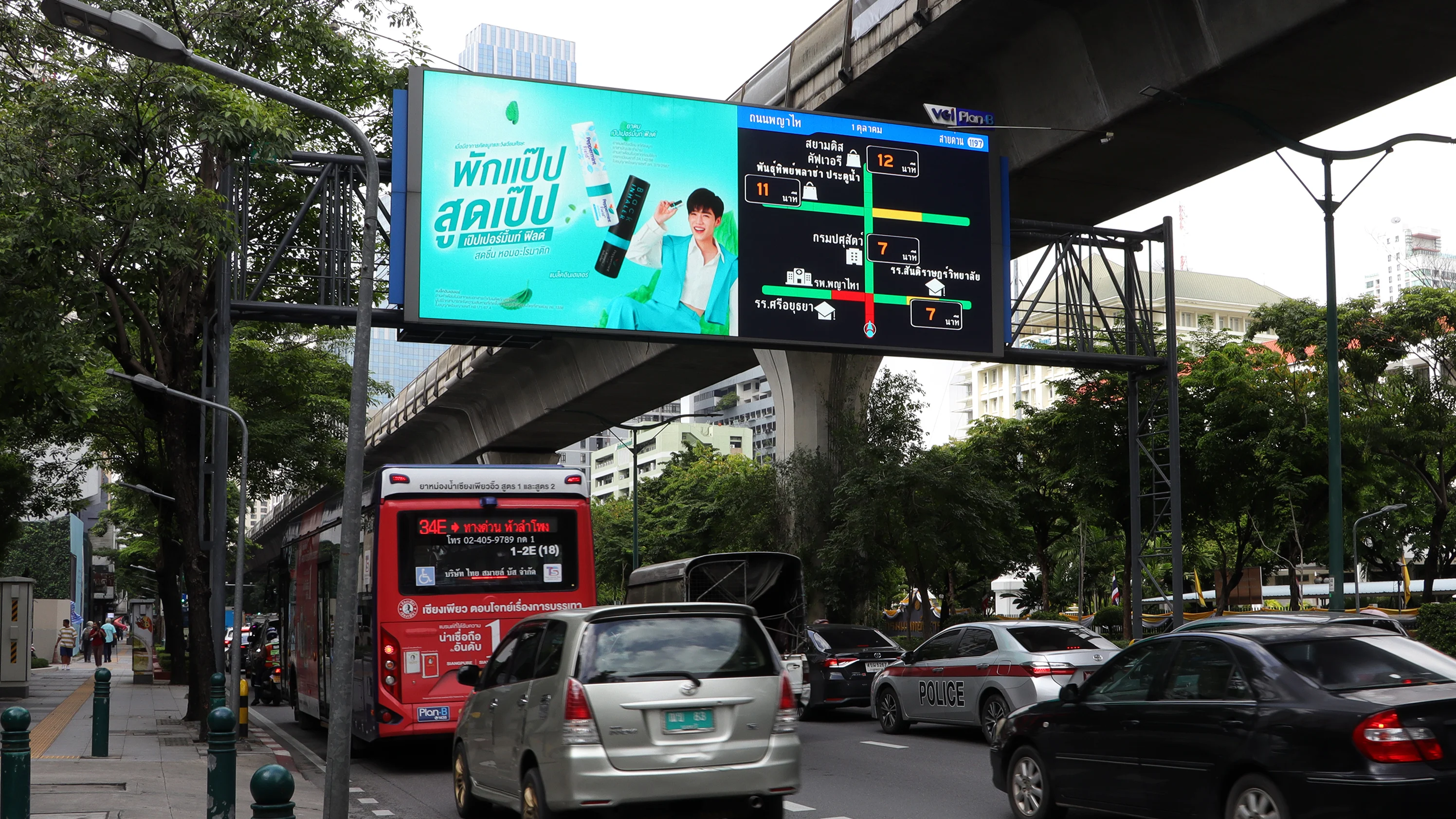 เป๊ปเปอร์มิ้นท์ ฟิลด์ (Peppermint Field) ขยี้ Insight ที่แยกรถติดทั่ว ...