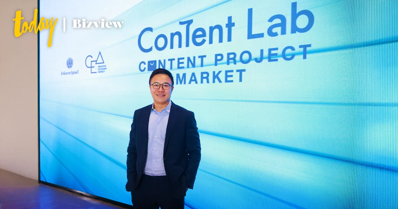 CEA เปิด “Content Project Market” กับการจัดซื้อ-ขายคอนเทนต์ทั้งภาพยนตร์ ...