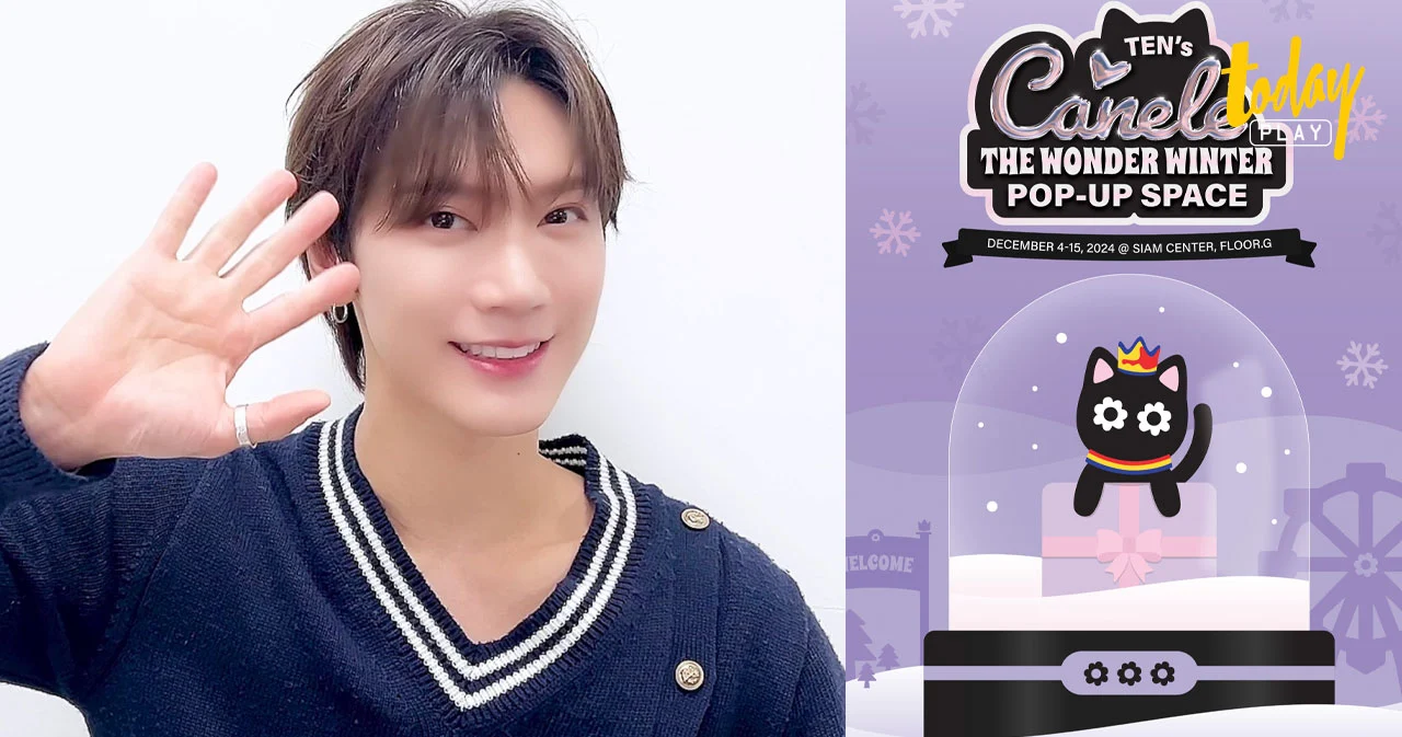 ครั้งแรกในโลก ! TEN (เตนล์) ชวนไปป๊อปอัปสเปซของ CANELE แมวที่ออกแบบเอง