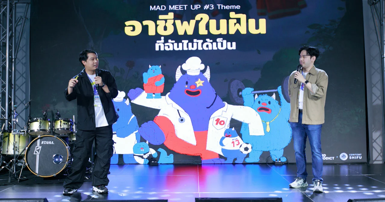ปิดฉากความบ้าส่งท้ายปี “MAD Meet Up #3” เมื่อคนหลากอาชีพรวมตัวกัน