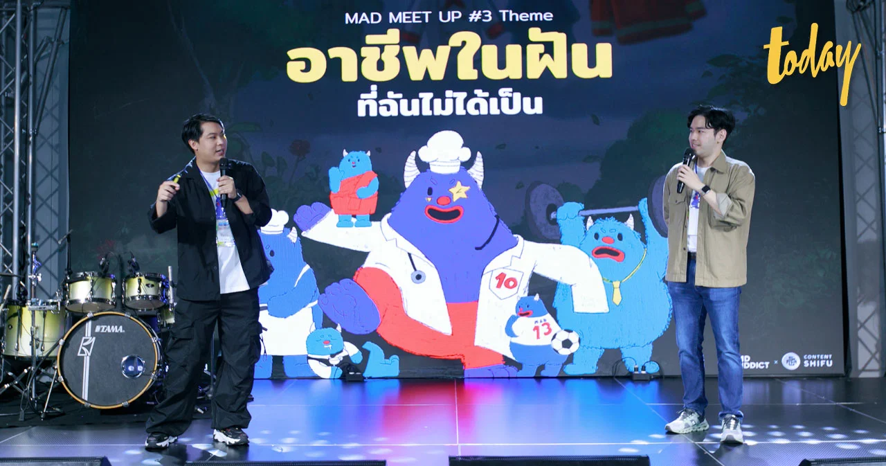 ปิดฉากความบ้าส่งท้ายปี “MAD Meet Up #3” เมื่อคนหลากอาชีพรวมตัวกัน