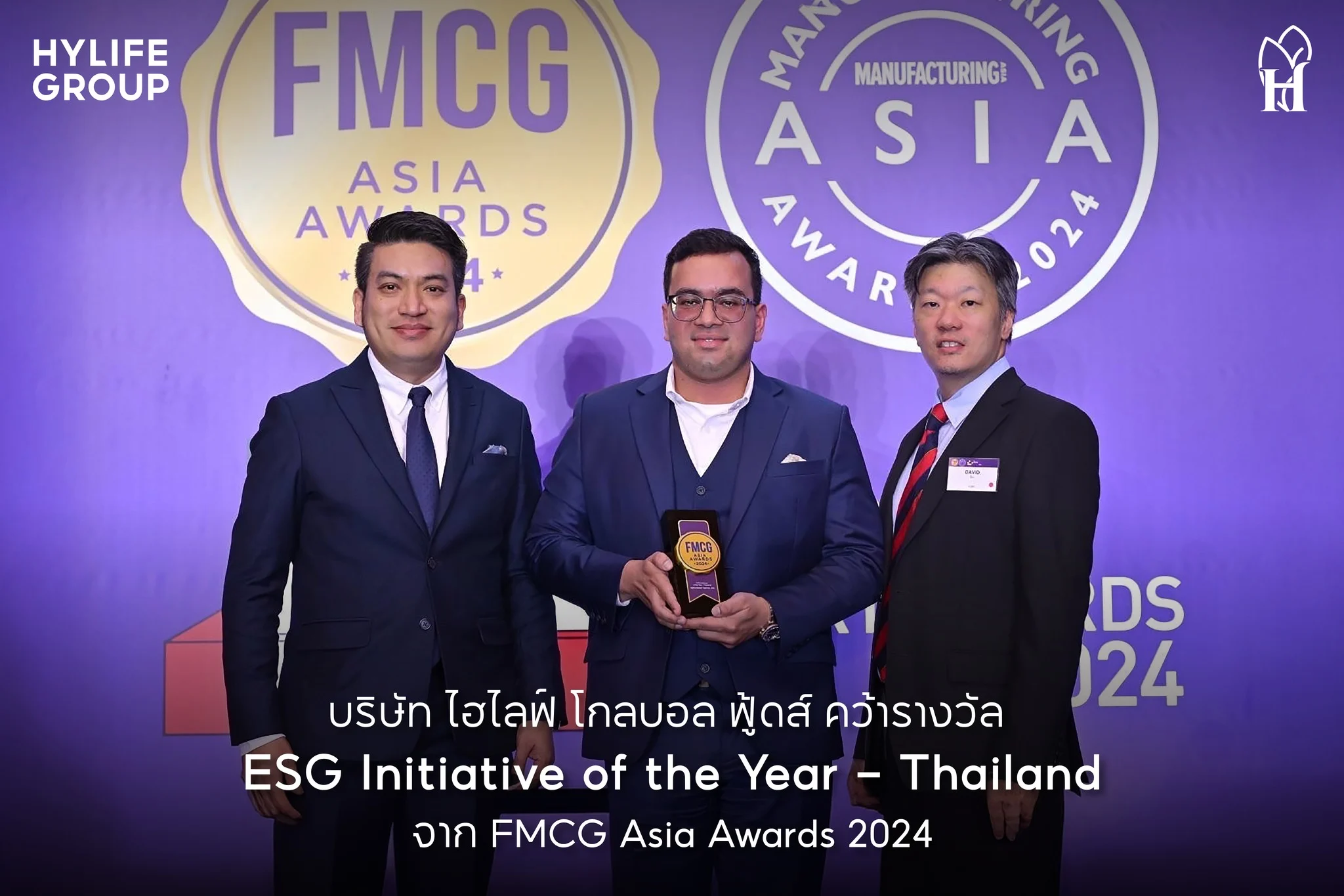 “ไฮไลฟ์ โกลบอล ฟู้ดส์” คว้ารางวัล “ESG Initiative of the Year ...