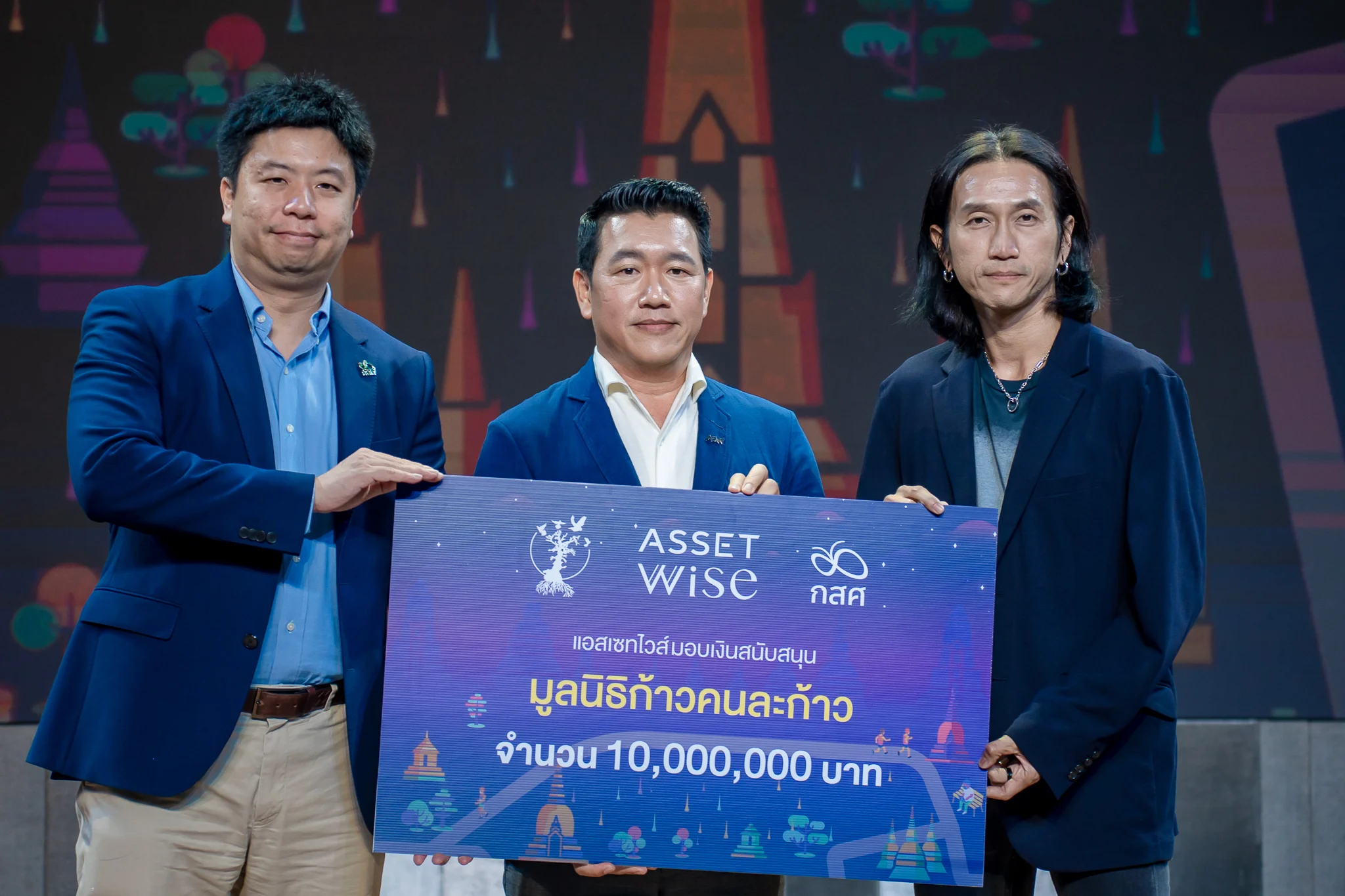 20 ปี AssetWise: ก้าวสู่อนาคตที่ยั่งยืน พร้อมสร้างความสุขทุกจังหวะชีวิต