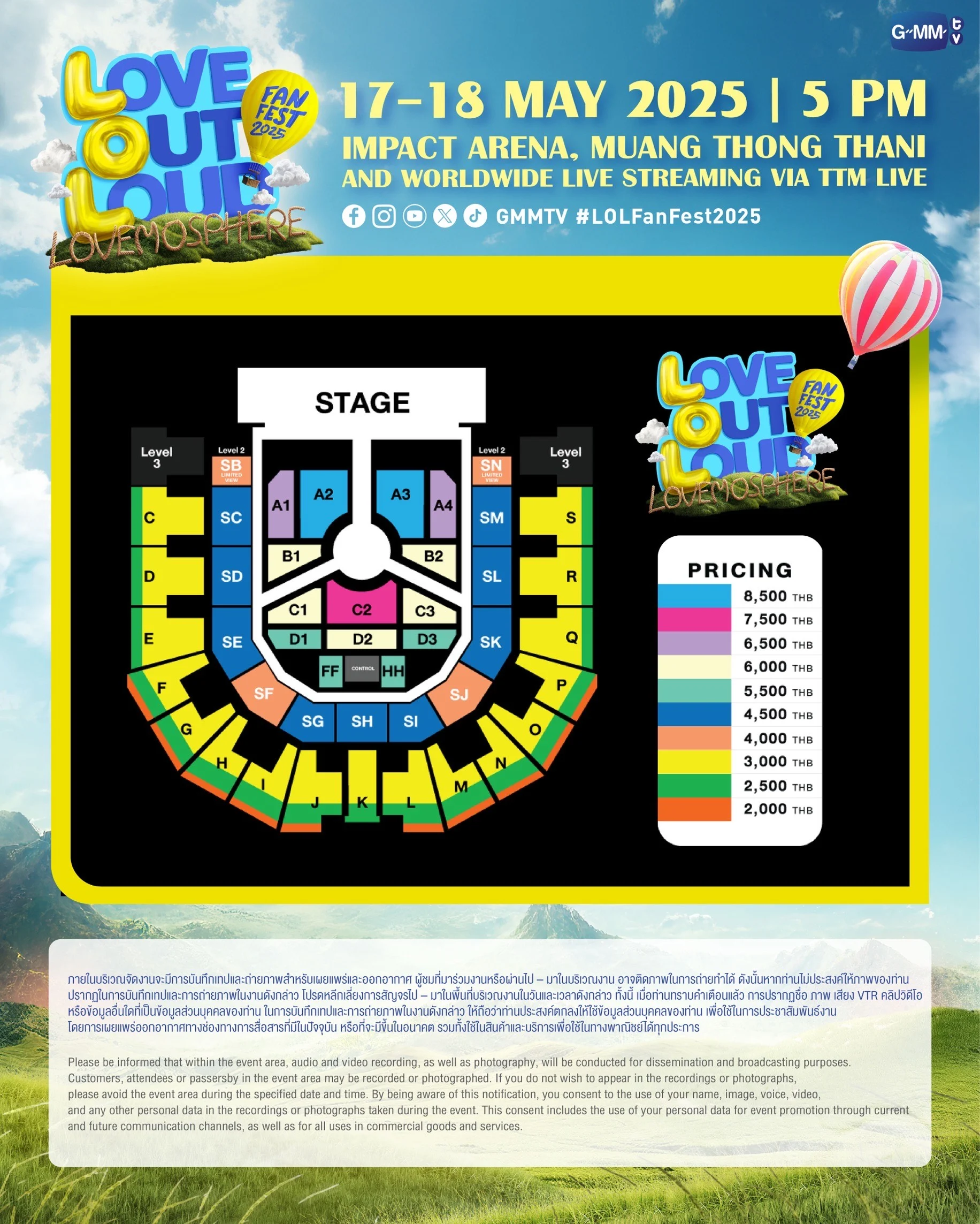 ‘LOVE OUT LOUD FAN FEST 2025 : LOVEMOSPHERE’ มหกรรมความสนุกครั้ง ...