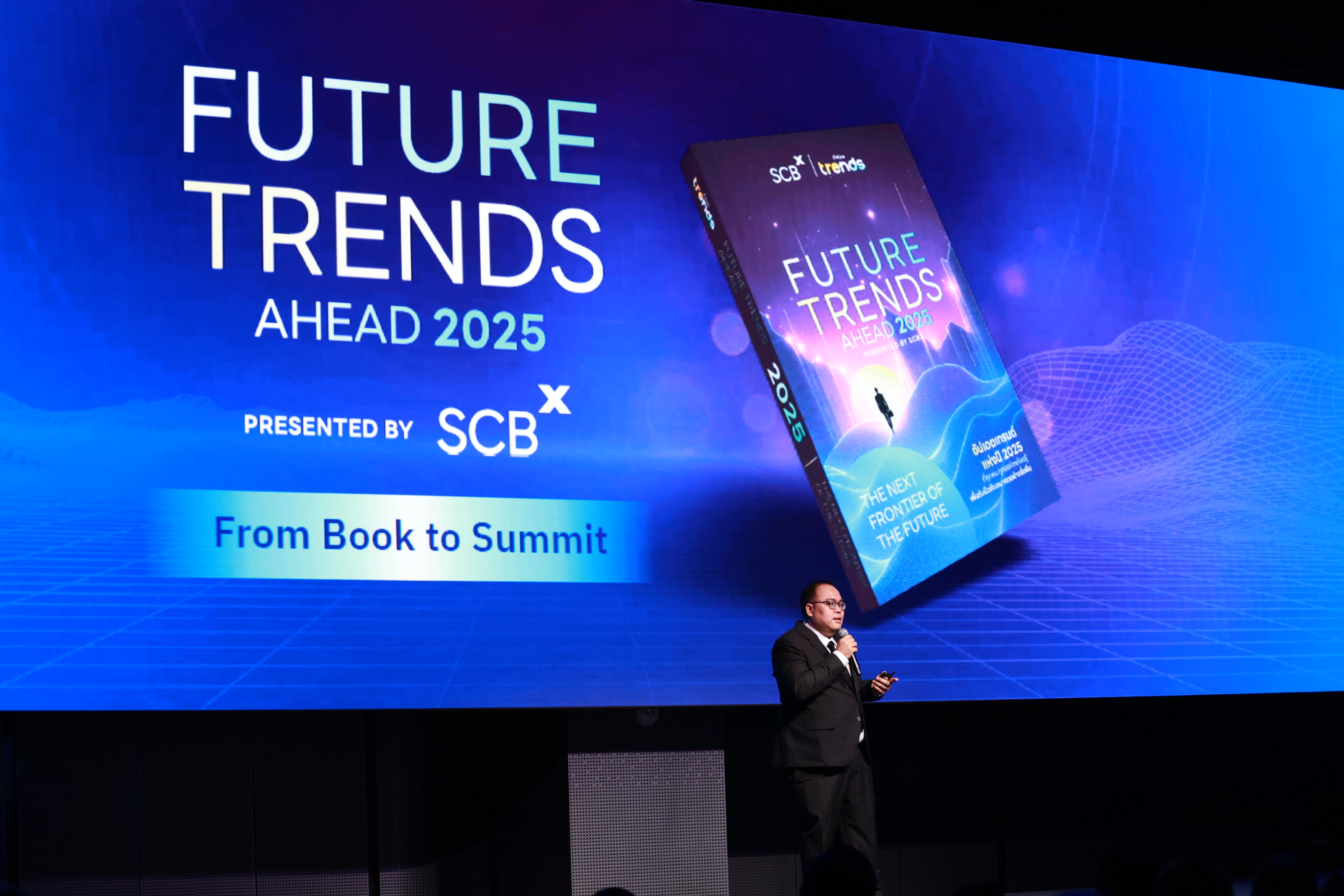 จบลงแล้วกับงาน ‘Future Trends Ahead Summit 2025’ สัมมนาเพื่อ ‘โอกาส-การลงทุน’ แห่งอนาคต