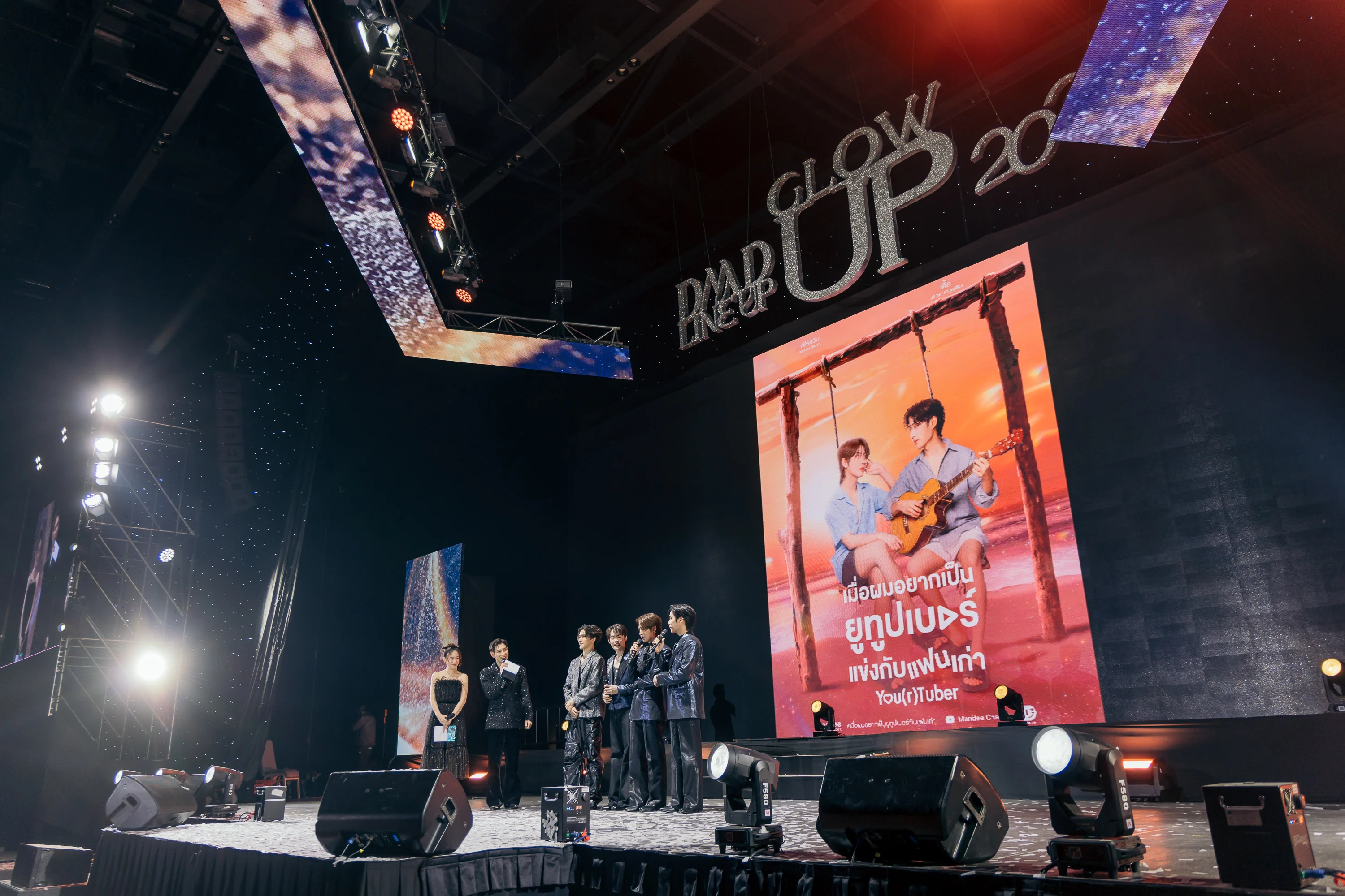 ‘DOMUNDI’ เสิร์ฟความยิ่งใหญ่ในงาน DMD LINE UP 2025+ ‘GLOW UP’