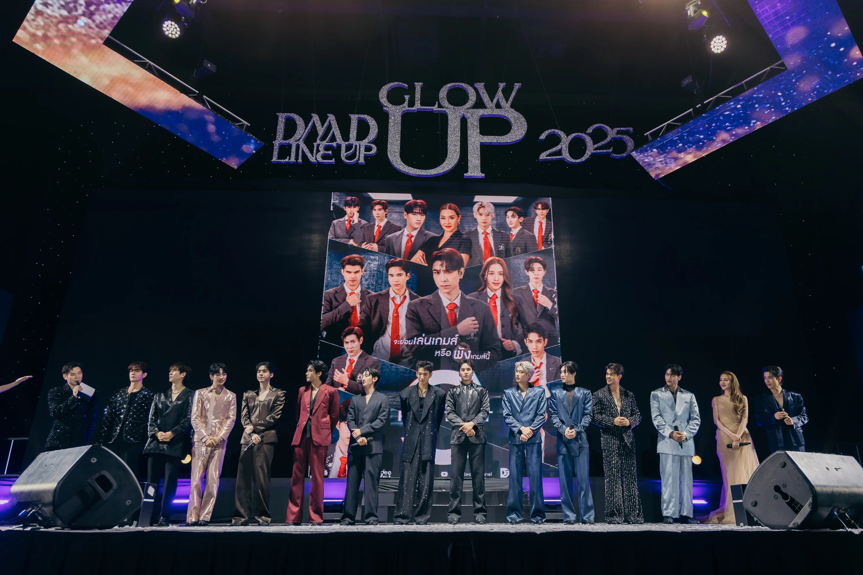 ‘DOMUNDI’ เสิร์ฟความยิ่งใหญ่ในงาน DMD LINE UP 2025+ ‘GLOW UP’