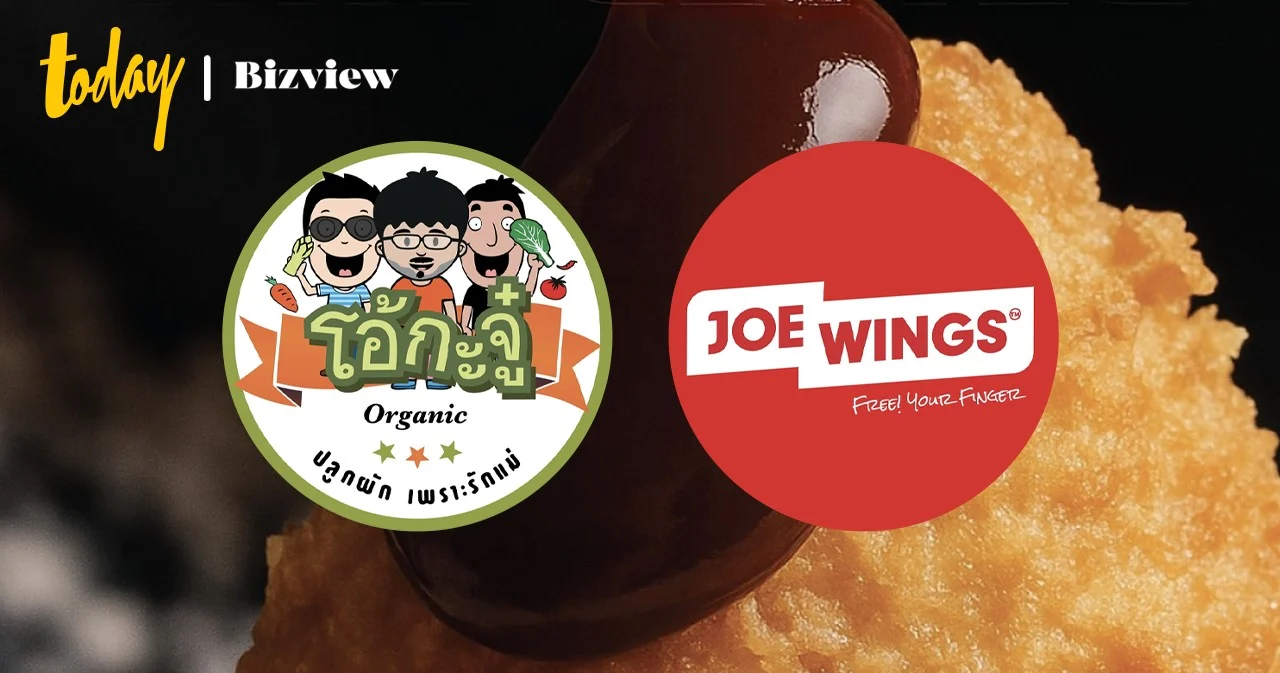 จากธุรกิจฟาร์มผักออร์แกนิก สู่ไก่ทอด ‘JOE WINGS’ แบรนด์น้องใหม่จาก ‘โอ้ ...